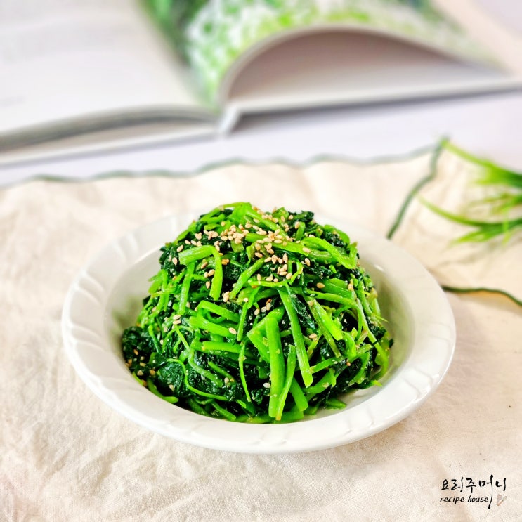 참나물무침 만드는법 데친참나물무침 참나물 요리 나물반찬 네이버 블로그