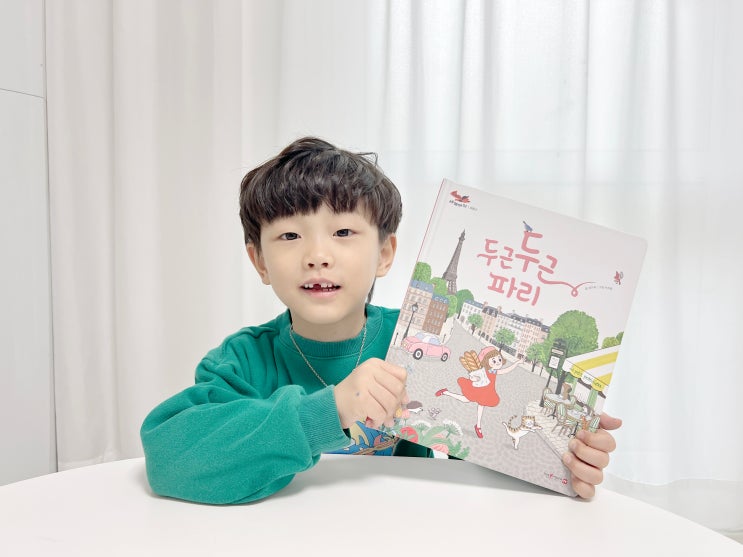 책육아방법으로 선택한 그레이트북스 고고 세계아이 7세 유아 세계 문화 전집 네이버 블로그