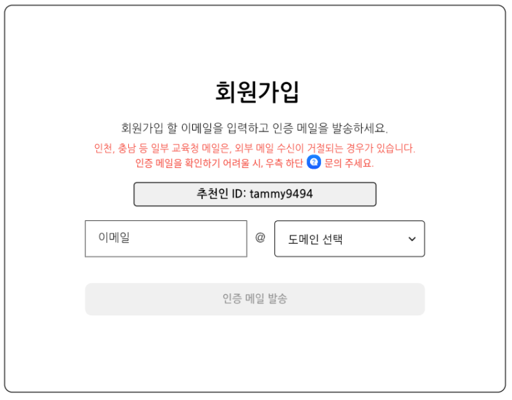 스마일보건 보건일지에 보건강사 등록하는 방법 보건겸임ㅣ보건지원강사ㅣ2인배치교ㅣ연동 사용 가능 네이버 블로그