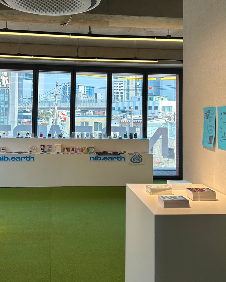 서울숲, 뚝섬 | 특유의 아트웍으로 지구의 자연을 담은 라이프스타일 브랜드 'nib.earth' POP-UP STORE ...