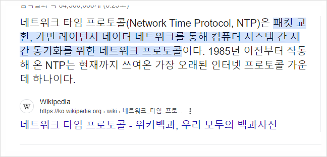 ESP32 Study : WiFi NTPClient : 네이버 블로그