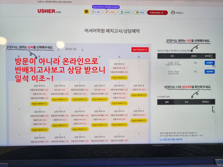 토플시험응시료 접수 유효기간 시험시간 난이도 확인 네이버 블로그