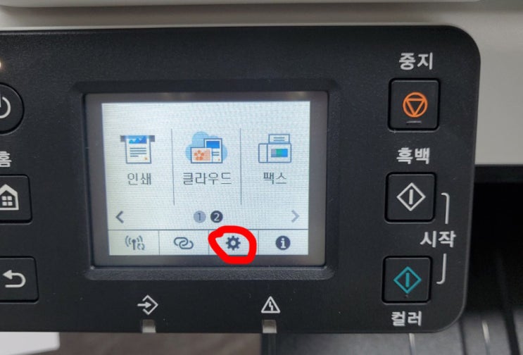 캐논 GX7092 정밀헤드청소 : 네이버 블로그