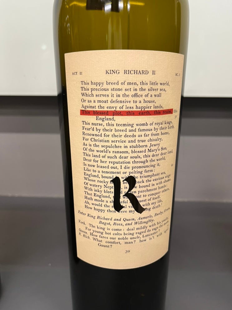 Realm Cellars, The Bard 2019 (렐름 셀라, 더 바드) : 네이버 블로그
