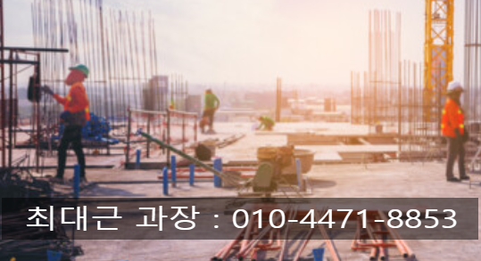 국토부 건설현장 특별점검 현장시험실 운영 품질관리 시험장비 판매 및 임대 네이버 블로그