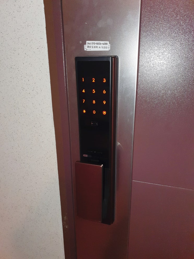 해운대구열쇠 중동 달맞이길 현관문 도어락 (삼성 SHP-DP751) 설치 : 네이버 블로그