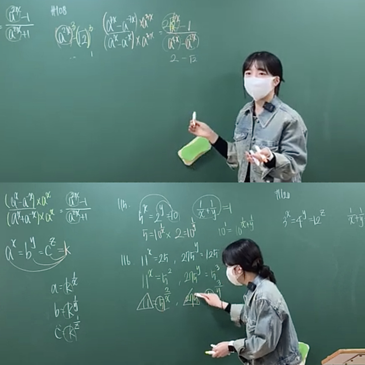 동춘동 수학학원 질문하기 부끄러웠던 아이랑 가까워질 수 있었던 이유 네이버 블로그