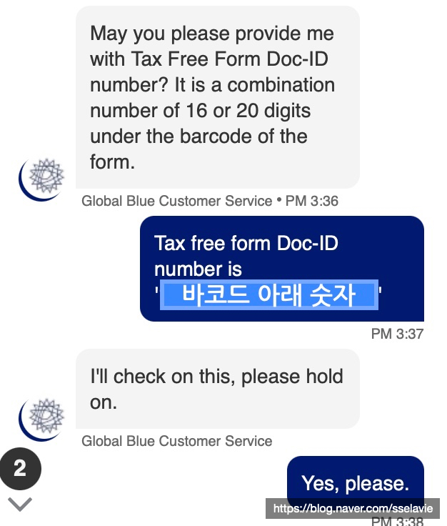 글로벌블루 텍스리펀 돈이 안들어올때 텍스프리 누락 문의 및 소요기간 네이버 블로그