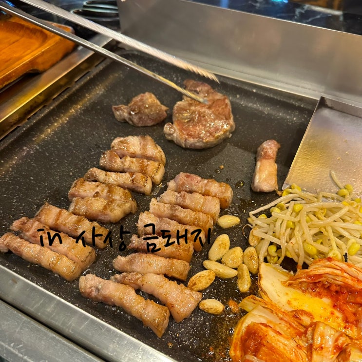부산 사상맛집숙성 숯불구이 구워주는 삼겹살 맛집 사상 금돼지 네이버 블로그