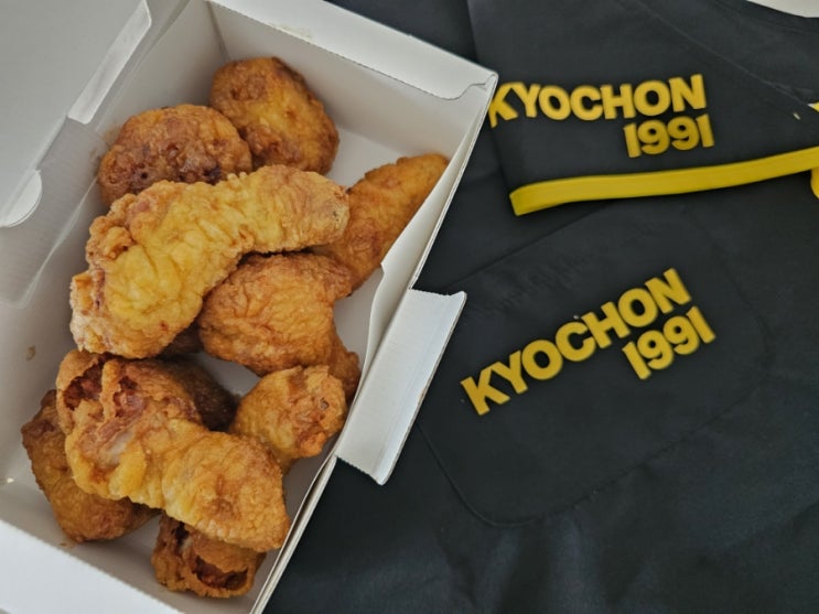 교촌치킨 울산 화봉점에서 진행한 교촌 어린이체험 네이버 블로그