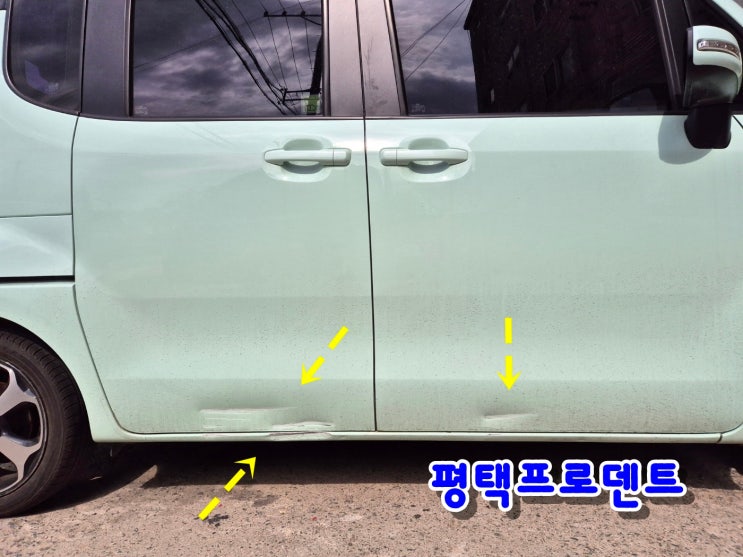 평택 판금도색 잘하는 업체 찾고 계신가요 레이 판금도색으로 이쁘게 복원했습니다 네이버 블로그