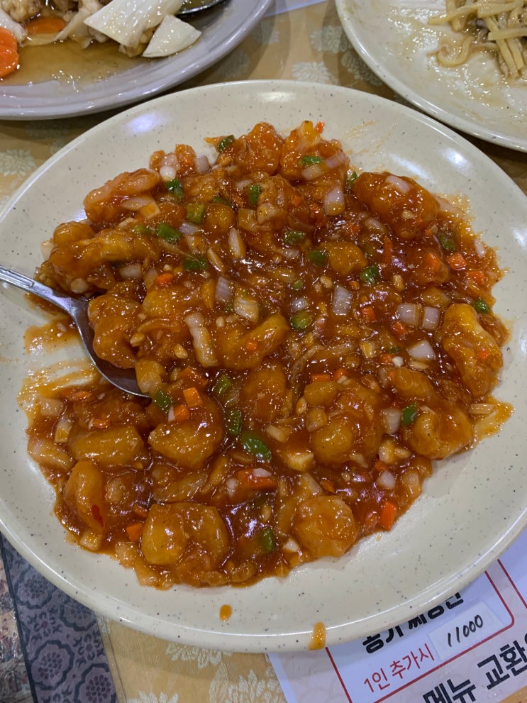 마산 창동 북경성 중국집 솔직후기 : 네이버 블로그