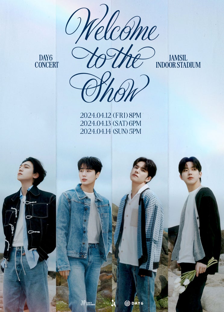 데이식스 콘서트 DAY6 CONCERT Welcome to the Show [ft.yes24 티켓팅 팁] : 네이버 블로그