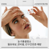 눈기름샘청소방법 관리법 안구건조증 예방치료 눈물샘 막히면 나타나는 증상 네이버 블로그