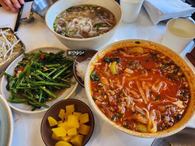수원 쌀국수는 베트남 북부식 정통 쌀국수를 맛볼 수 있는 영통 포앤드 네이버 블로그