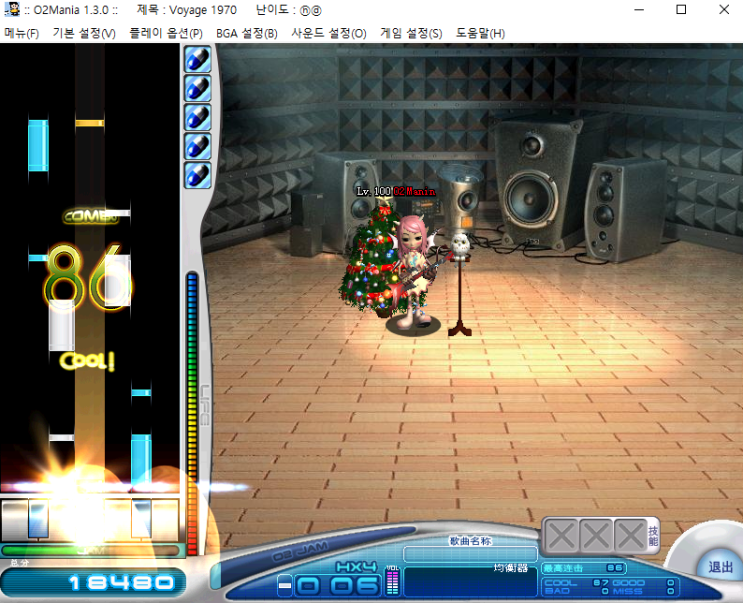 오투매니아 다운로드 및 사용법 | O2mania Download & How to use : 네이버 블로그