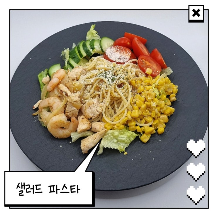 냉파스타 샐러드 파스타 오리엔탈 드레싱 만드는법 다이어트 음식 다이어트 요리 추천 🍽 네이버 블로그