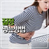 질염약 질정넣는방법 효과와 부작용 찌꺼기 네이버 블로그