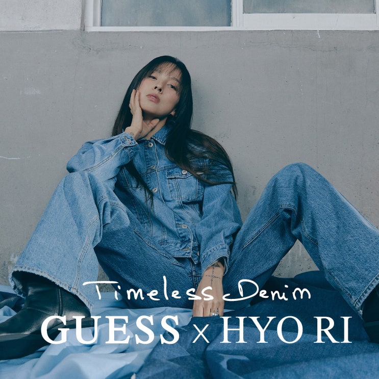 이효리 게스guess Timeless Denim 청바지 화보 패션여자 와이드 팬츠 스트레이트핏 청바지 데님 스커트