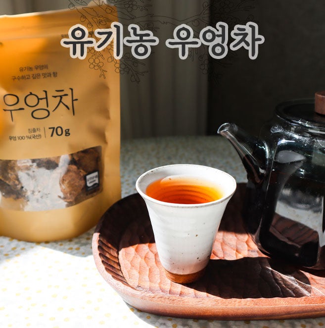 한살림 유기농 우엉차 And 감기에 좋은 차 네이버 블로그