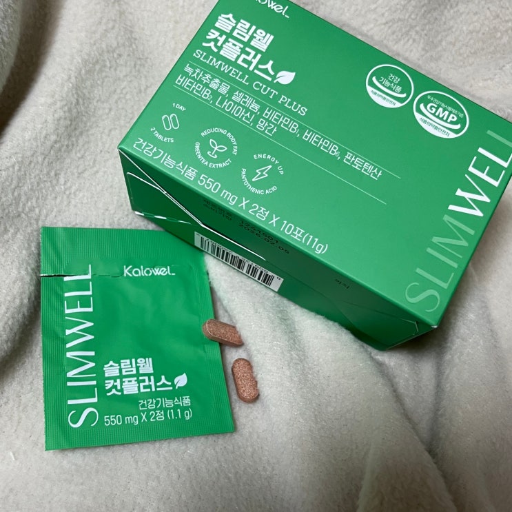 체지방과 칼로리를 한번에 컷 하고싶다면 , 건강한 다이어트 보조제 " 칼로우웰(kalowel) 슬림웰 컷 플러스(slimwell ...