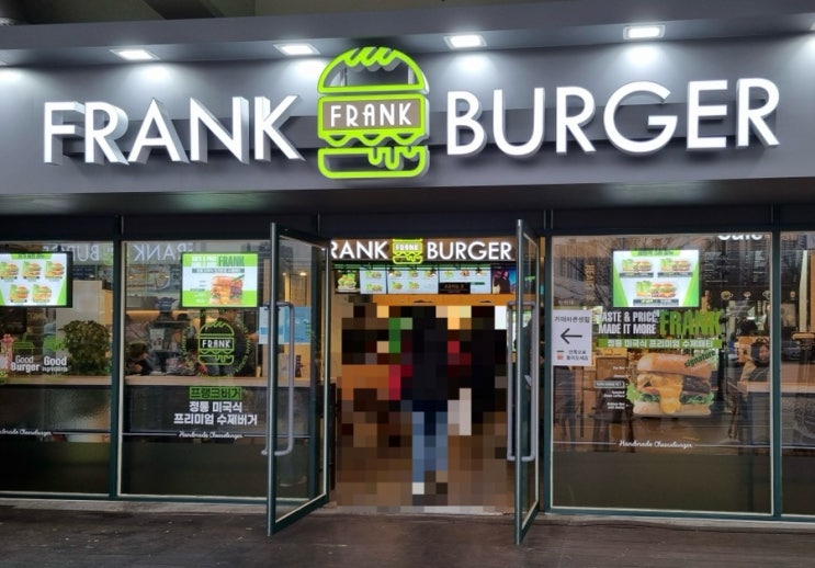 잠실야구장 종합운동장역 버거 맛집 프랭크버거 Frank Burger 내돈내산 Lg 트윈스 챔피언 팝업 전시 네이버 블로그