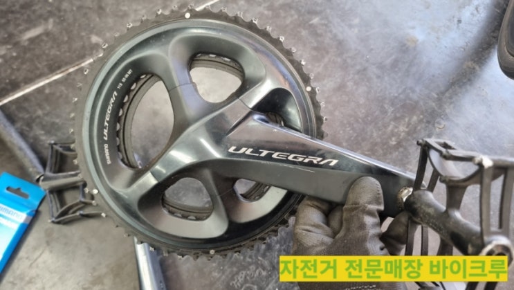 시마노 로드 크랭크 리콜 무료검사 양평자전거 바이크루 네이버 블로그