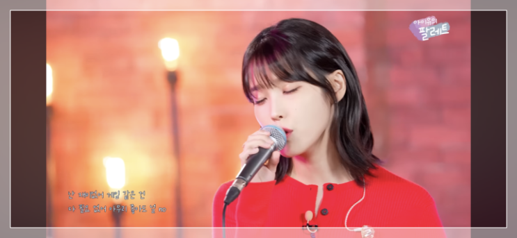 아이유 화이트태닝 횟수 몇 회부터 화사한 피부 효과 나타날까 네이버 블로그