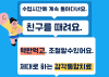 원장님이 Full Time 감통 치료 하는곳 부산달려라감각통합 부산 발달치료센터 문제행동 친구 감각통합 치료 잘 받으면