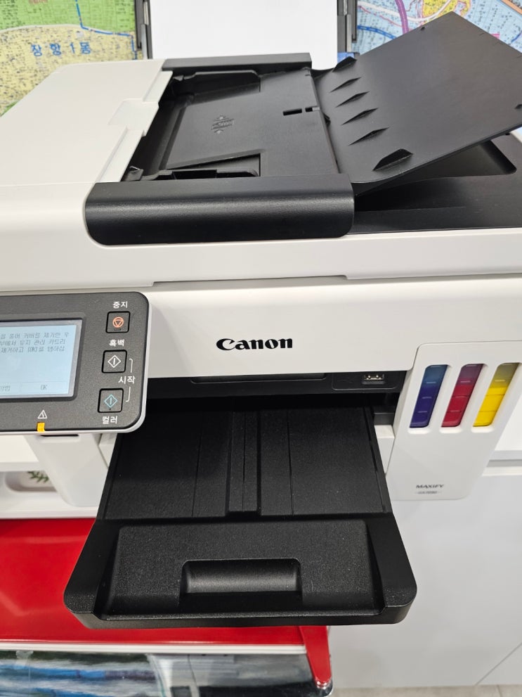 캐논 MAXIFY GX7090 정품 무한 팩스 복합기 유지보수키트 교체 출장 방문 수리 : 네이버 블로그