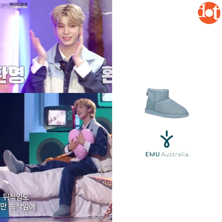 JD1패션/ 정동원패션/ 불후의명곡/ 아이돌패션 > 이뮤 : 네이버 블로그