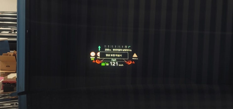 쏘렌토MQ4 페이스리프트 차량도 HUD 헤드업디스플레이 가능합니다.!! : 네이버 블로그