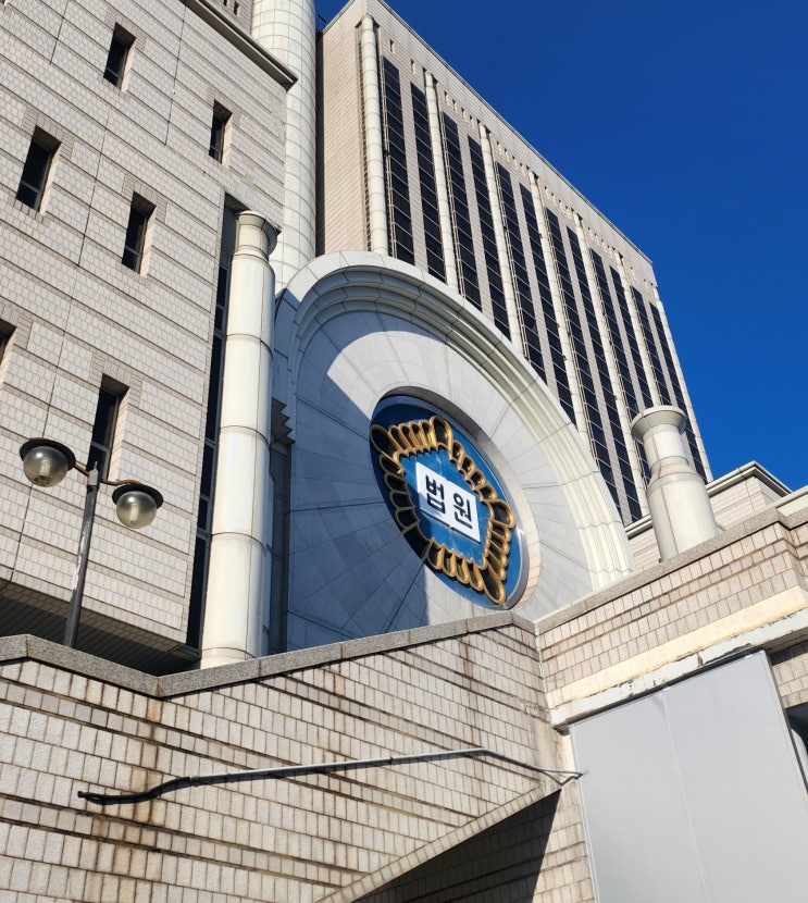 전세사기탈출일기 04 셀프 전자소송 보증금반환소송변론기일통지서원고 변론기일 참석 네이버 블로그