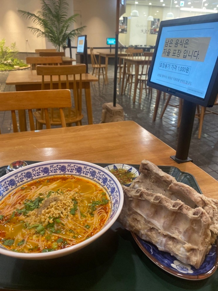영등포의 숨은 맛집 콘타이 타임스퀘어점 태국의 맛과 향을 느낄 수 있는 곳 네이버 블로그