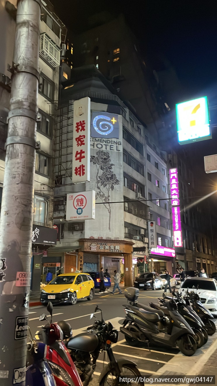 대만여행 비행기 새벽도착 꿀팁 타오위안 국제공항에서 시먼까지 우버보다 저렴하게 택시 이용하자 네이버 블로그