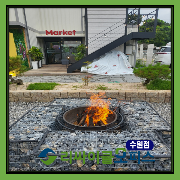 화성 캠핑바베큐식당 한마음정육식당글램핑고기집 네이버 블로그