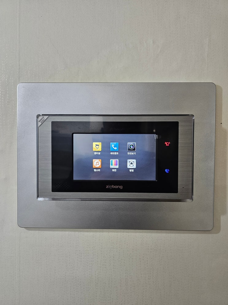 부산 해운대구 좌동 벽산1차아파트 SHT-3527XA 직방삼성7인치칼라비디오폰설치작업 : 네이버 블로그