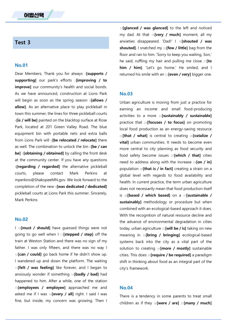 2025 ebs 수능특강 영어 변형 워크북 pdf 무료 자료 + 유료 자료 : 네이버 블로그