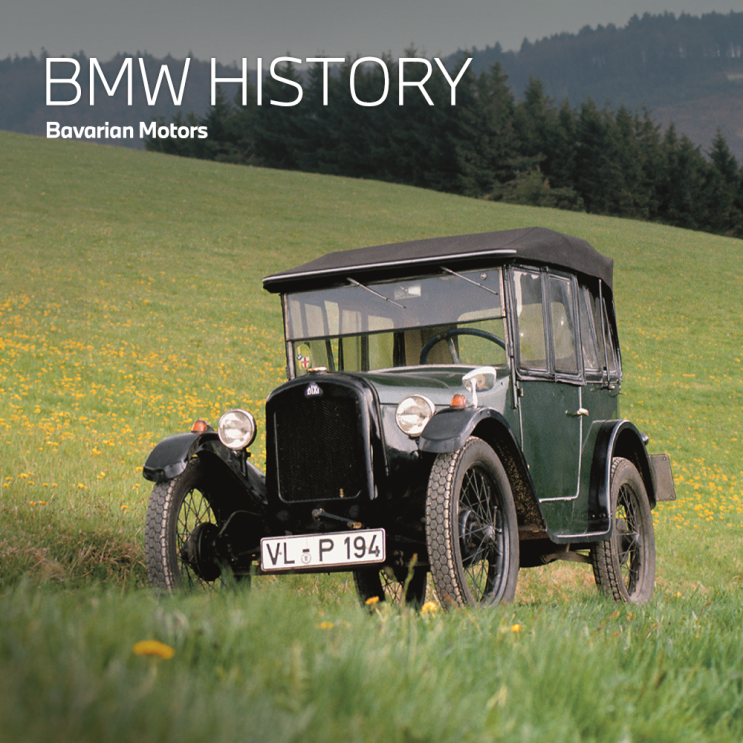BMW HISTORY [BMW의 역사와 배경] : 네이버 블로그