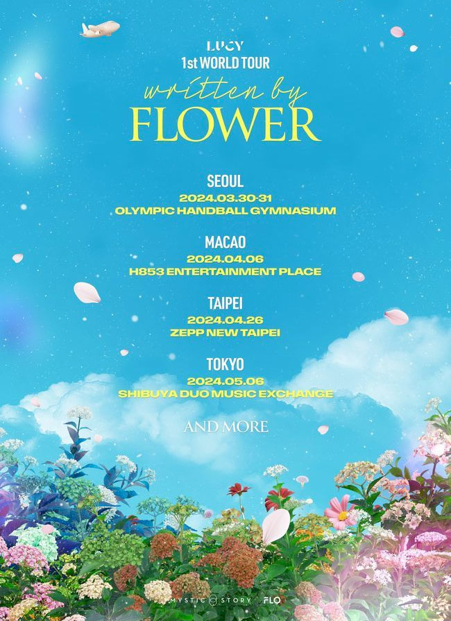 루시 콘서트 : 올림픽공원 핸드볼경기장 2024 LUCY 1st WORLD TOUR written by FLOWER : 네이버 블로그