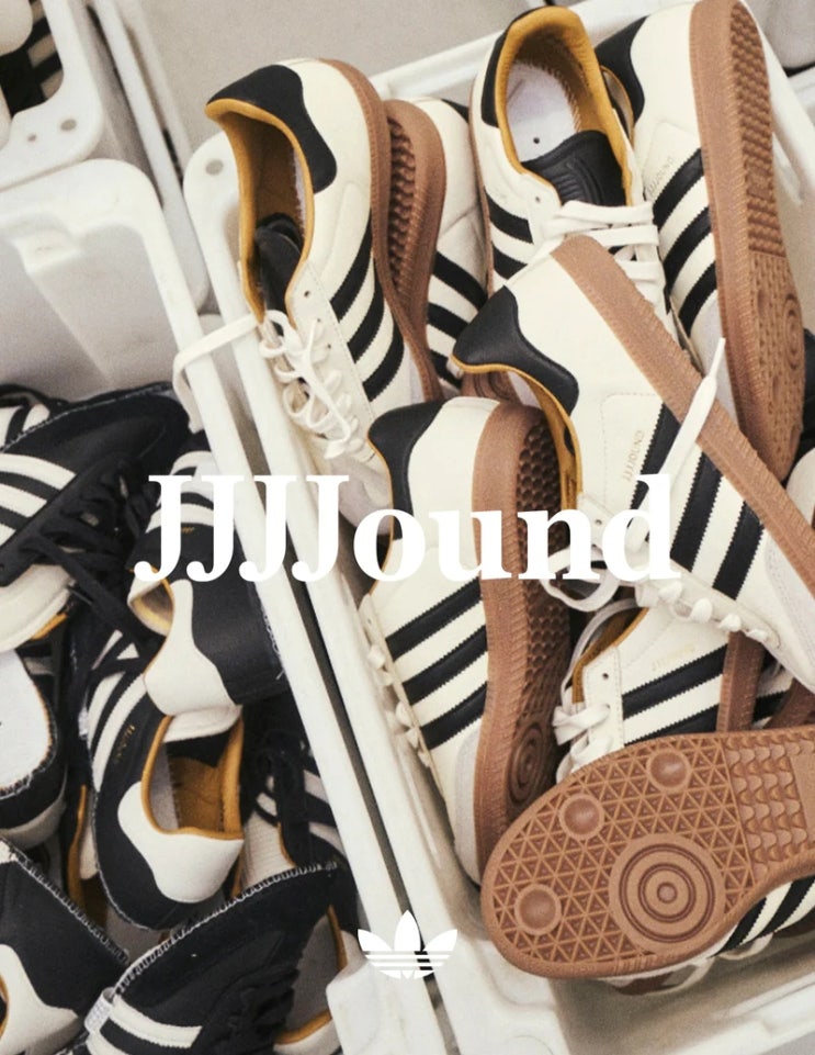 아디다스 삼바 X JJJJound 자운드 콜라보 가격은? : 네이버 블로그