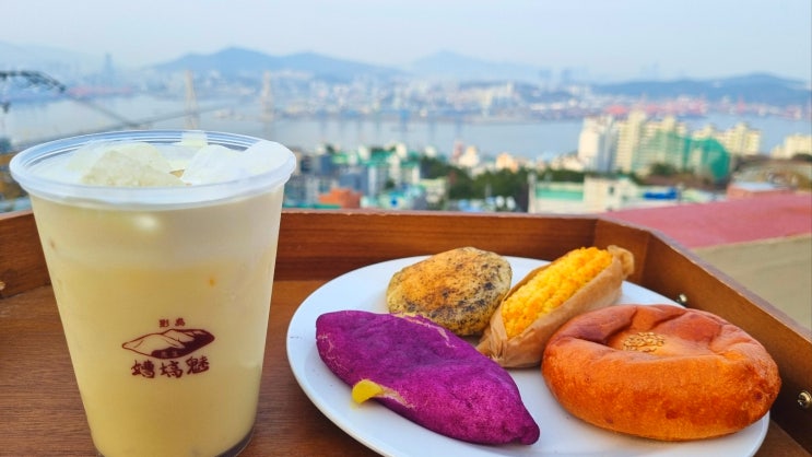 부산영도카페 청학동 루프탑 오션뷰 선생조고매 네이버 블로그
