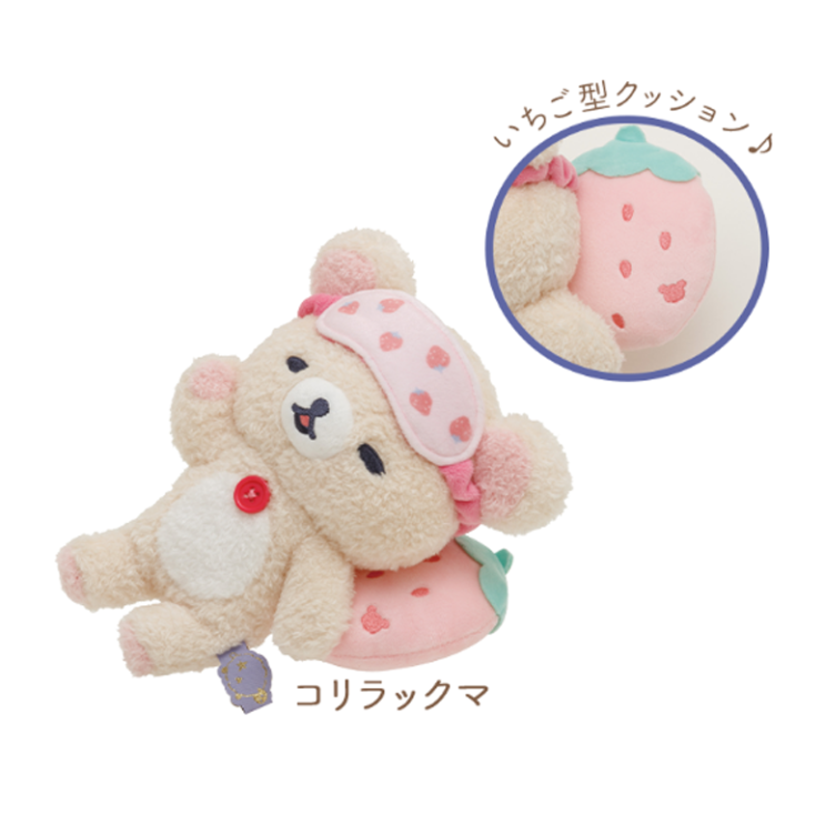 판매종료/ 시리즈 굿슬립 인형 - 코리락쿠마 : 네이버 블로그