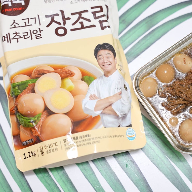 양재 코스트코 신상 밑반찬추천 소고기메추리알장조림 후기 네이버 블로그