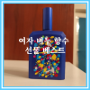 여자비누향향수 선물 베스트 4 역대급 추천 네이버 블로그