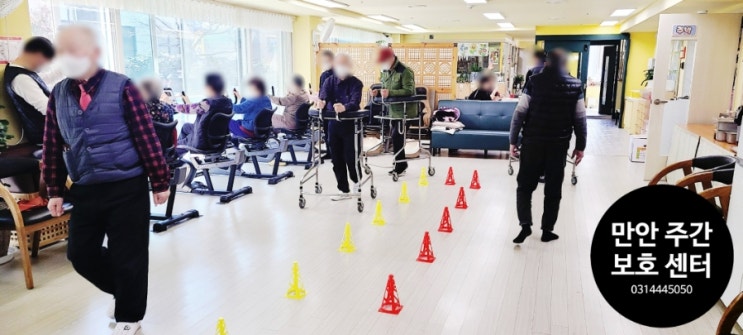 만안 주간 보호센터 재활운동 시니어스포츠 시니어헬스장 안양주간보호센터 안양데이케어 의왕주간보호센터 과천주간보호센터 군포주간