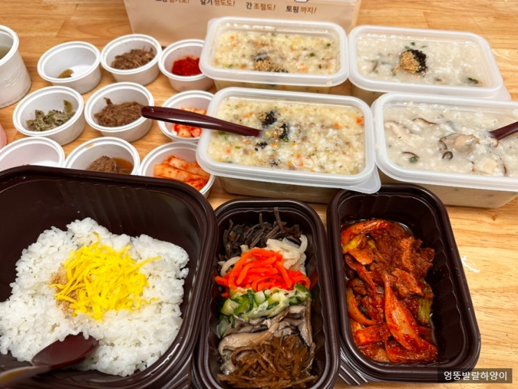김해 장유 맛집 본죽 비빔밥 추천 소분포장 칼로리 : 네이버 블로그