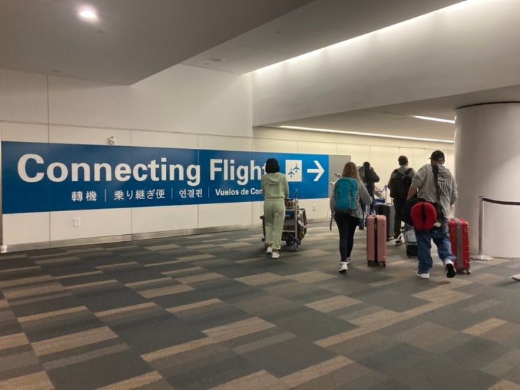 샌프란시스코(SFO)경유 입국심사,수화물다시보내는방법(baggage re-check) : 네이버 블로그