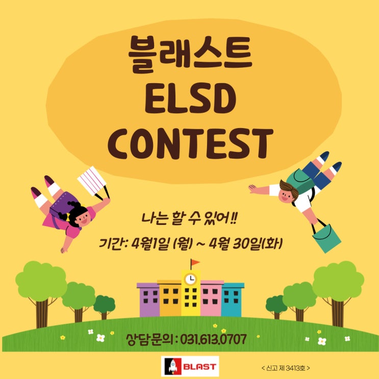 : 네이버 블로그