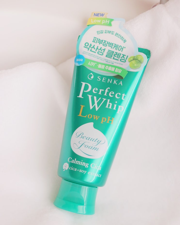 올리브영 센카 New 퍼펙트 휩 카밍시카 약산성 폼클렌징 추천 민감성 데일리 폼클렌저 네이버 블로그